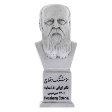 Hushang Ebtehaj Bust Statue Iranian Poet - ShopiPersia