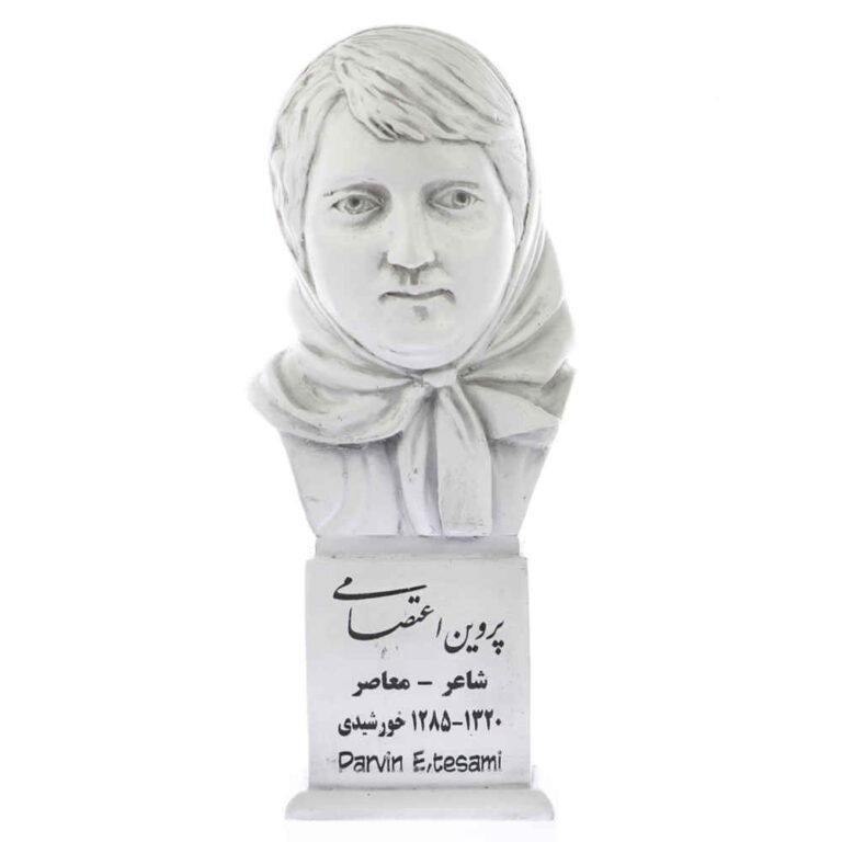 Parvin E'tesami Bust Statue Iranian Poet - ShopiPersia