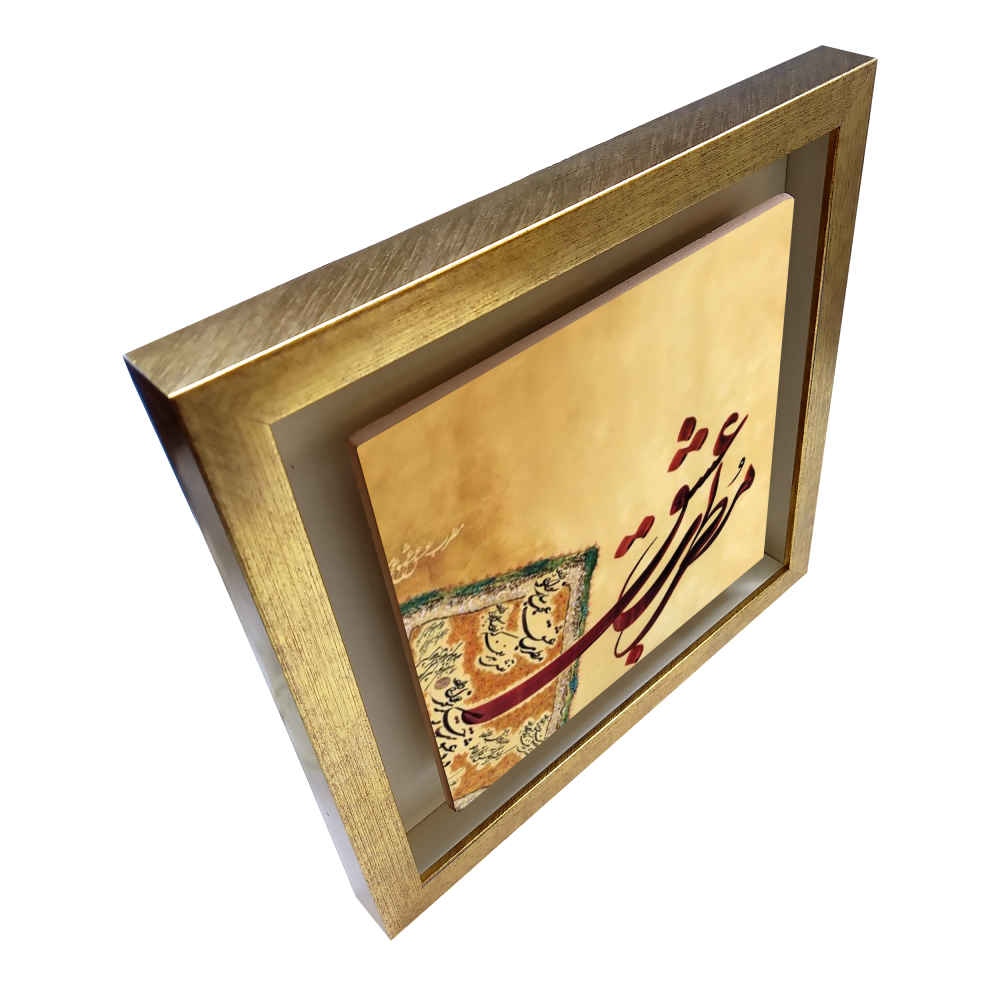 Persian Ceramic Wall Art Tile Model Motreb - ShopiPersia