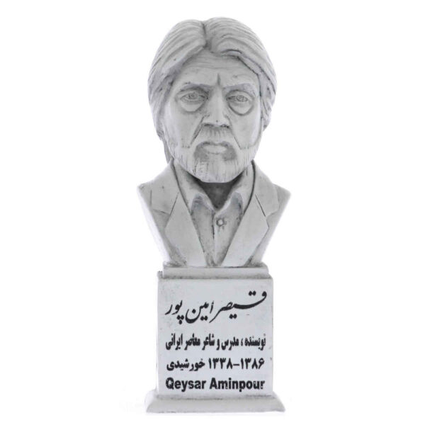 Qeysar Aminpour Bust Statue Iranian Poet - ShopiPersia
