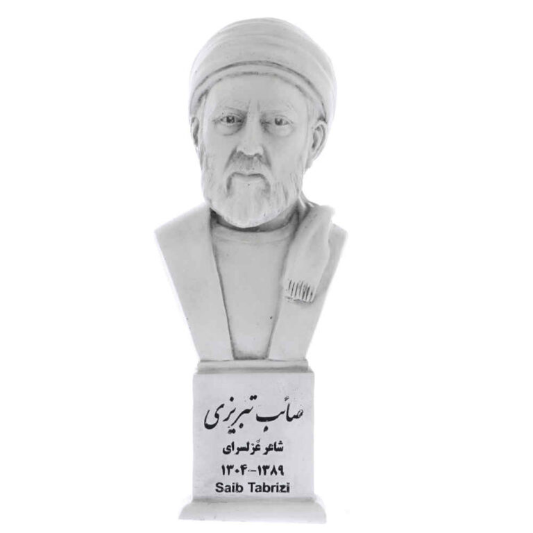 Saib Tabrizi Bust Statue Iranian Poet - ShopiPersia