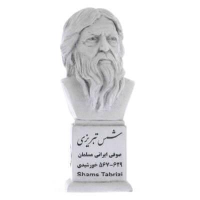 Shams Tabrizi Bust Statue Persian Poet - ShopiPersia