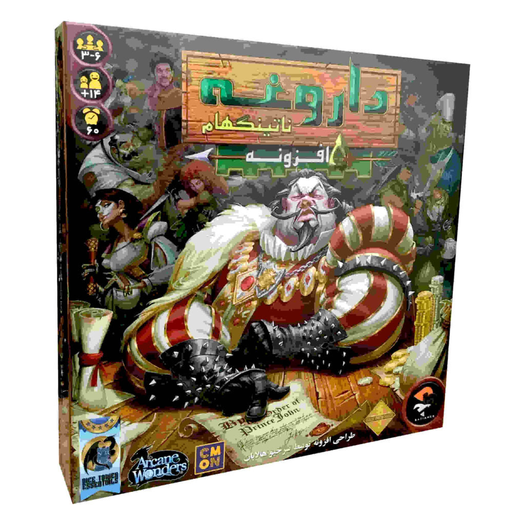 Sheriff of Nottingham Playing Card Game (Farsi) - ShopiPersia