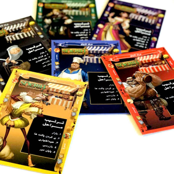 Sheriff of Nottingham Playing Card Game (Farsi) - ShopiPersia