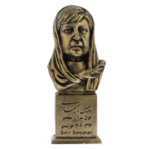 Simin Behbahani Bust Statue Iranian Poet & lyricist - ShopiPersia