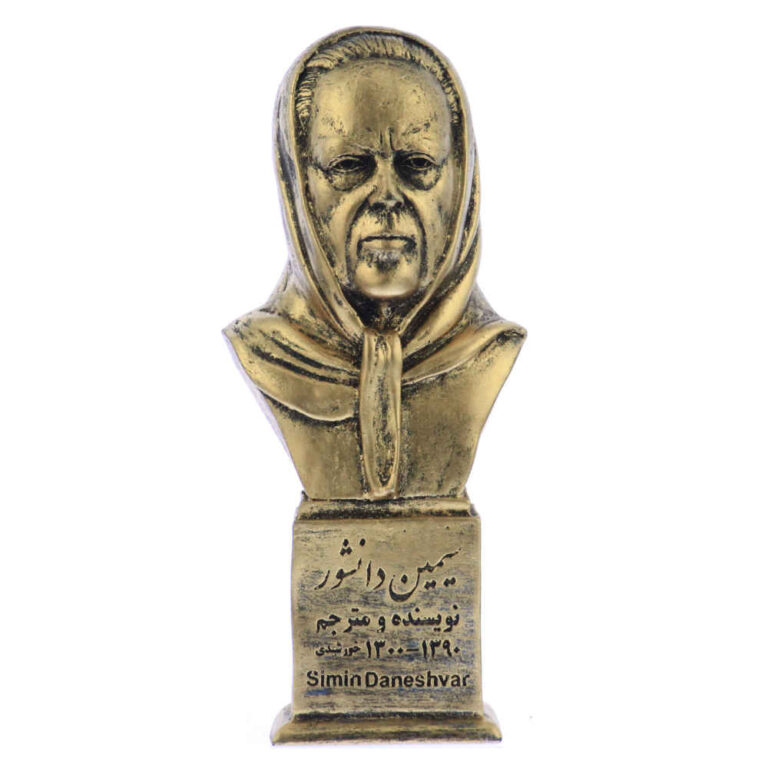 Simin Daneshvar Bust Statue Iranian Novelist - ShopiPersia