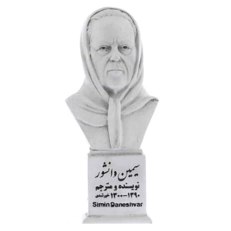 Simin Daneshvar Bust Statue Iranian Novelist - ShopiPersia