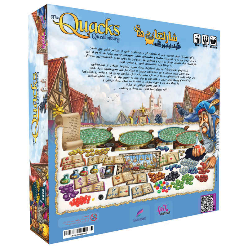 The Quacks of Quedlinburg Board Game (Farsi) - ShopiPersia