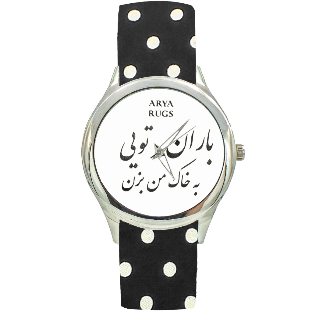 Persian Style Scarf Bracelet Watch - Ehsas - ShopiPersia