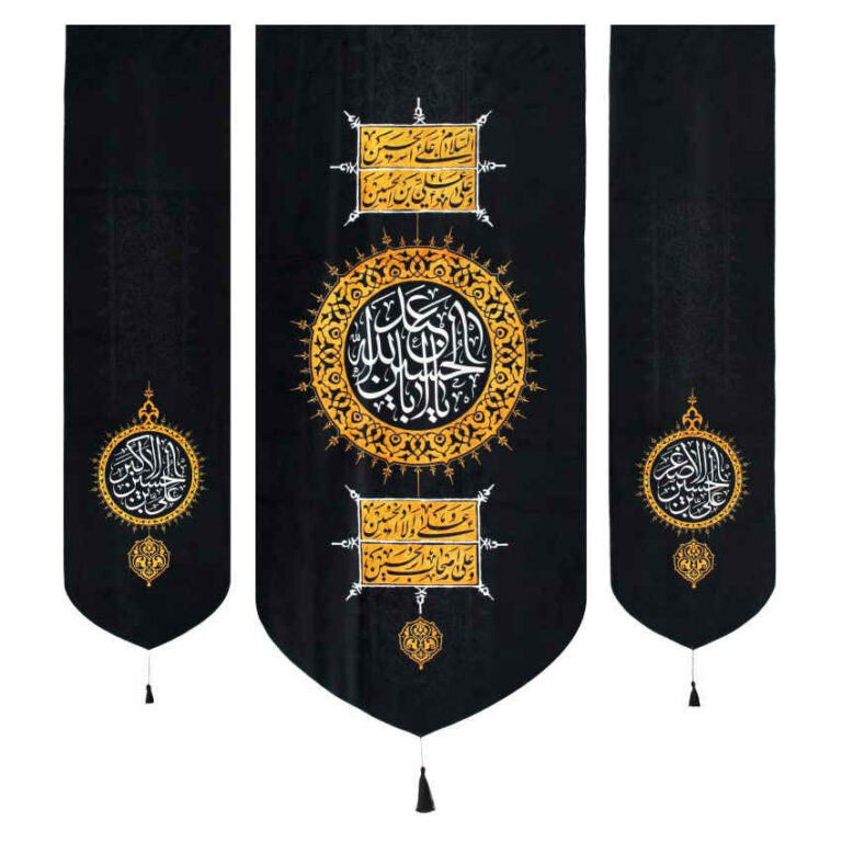 Islamic Shia Flag - Set of 3 Suitable for Muharram Wall Tapestries ...