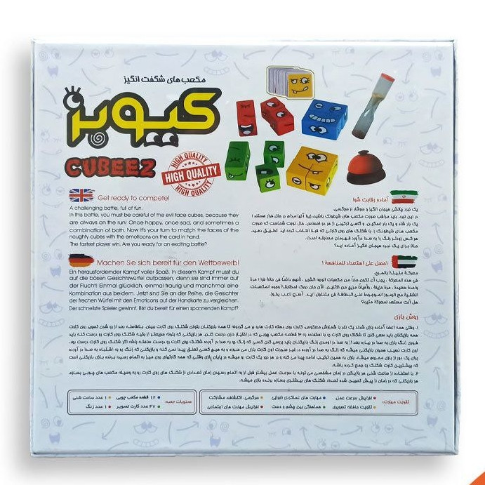 Cubeez Board Game (Farsi) - ShopiPersia