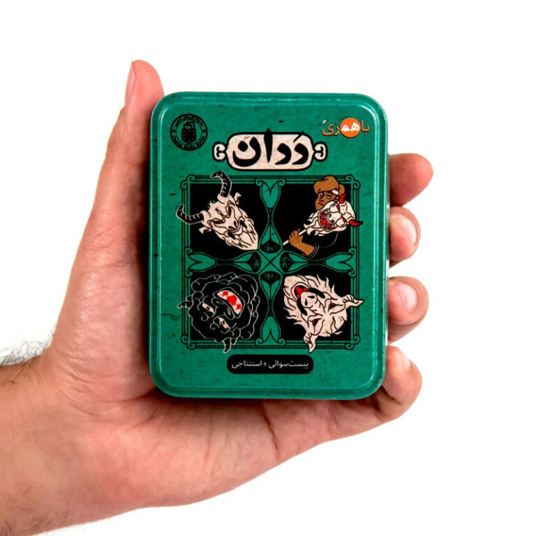Dadan Playing Card Game (Farsi) - ShopiPersia