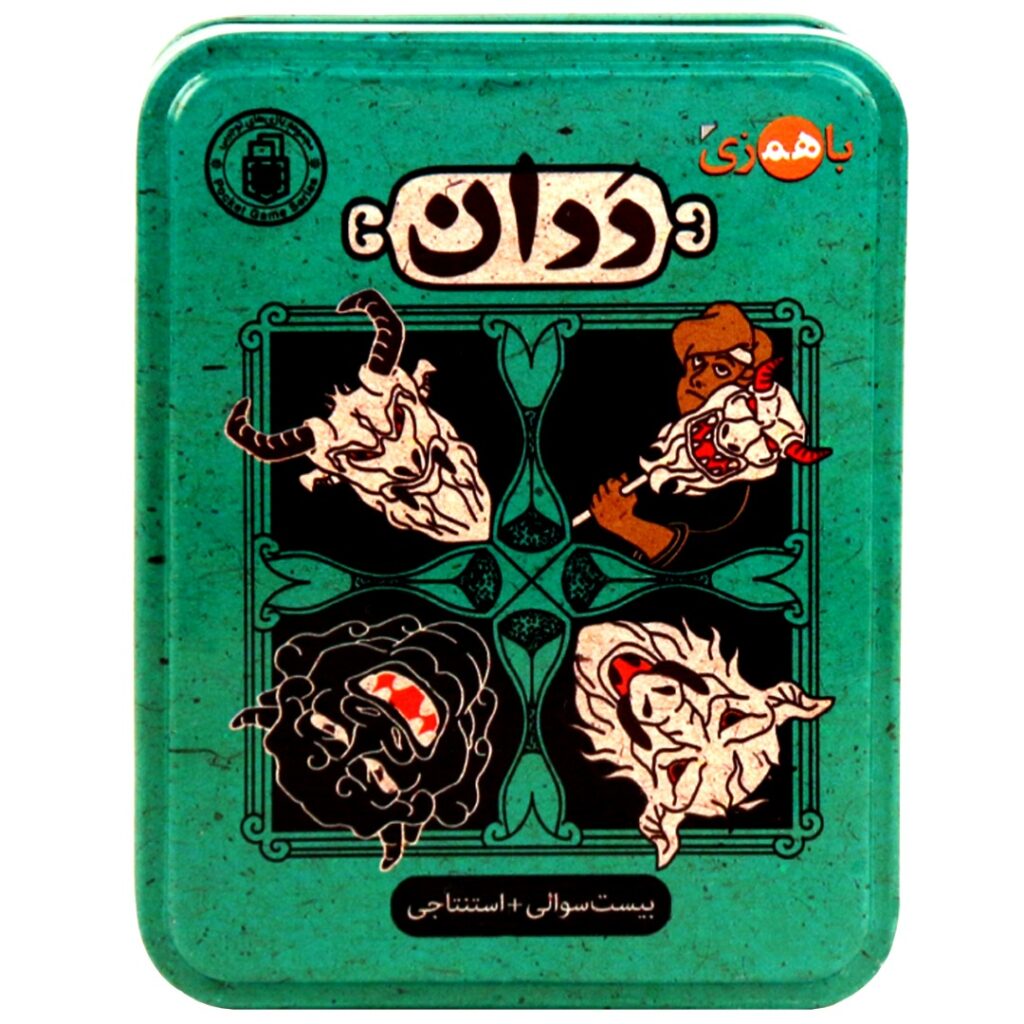 Dadan Playing Card Game (Farsi) - ShopiPersia
