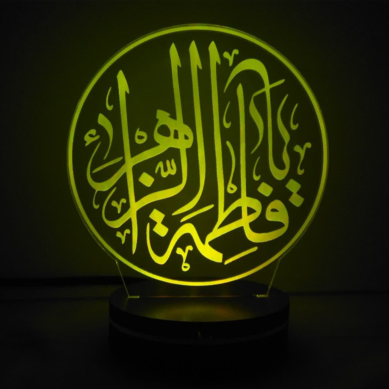 Islamic 3D LED Night Light Fatima Az-zahra - ShopiPersia
