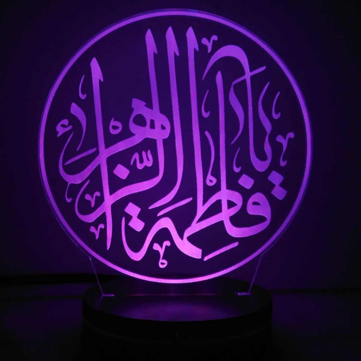 Islamic 3D LED Night Light Fatima Az-zahra - ShopiPersia