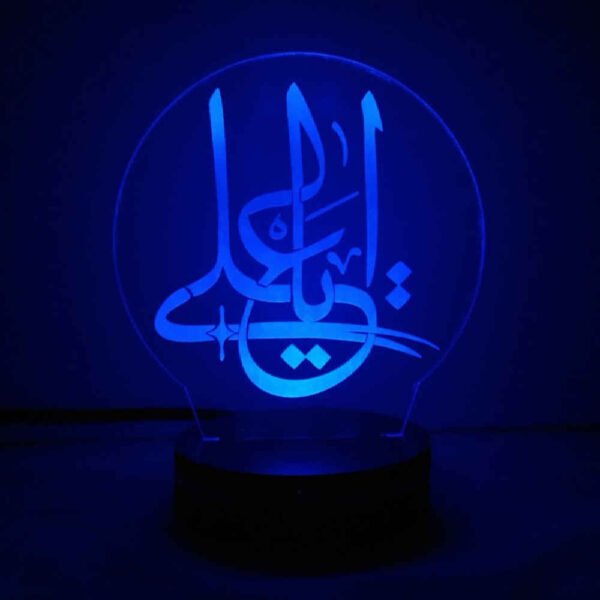 Islamic 3D LED Night Light Ya Ali - ShopiPersia