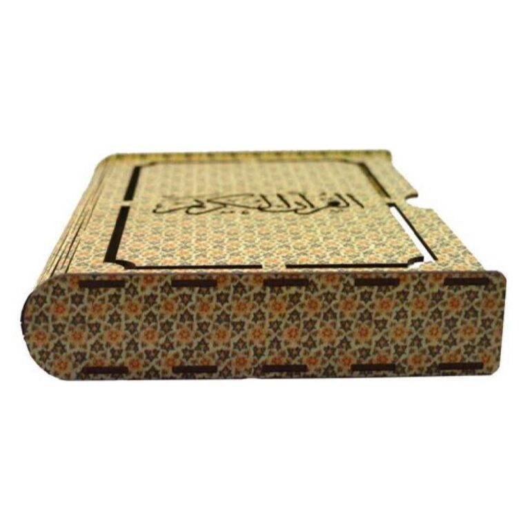 Beautiful Wooden Quran Storage Box - Laser Cut Model Rahman - ShopiPersia