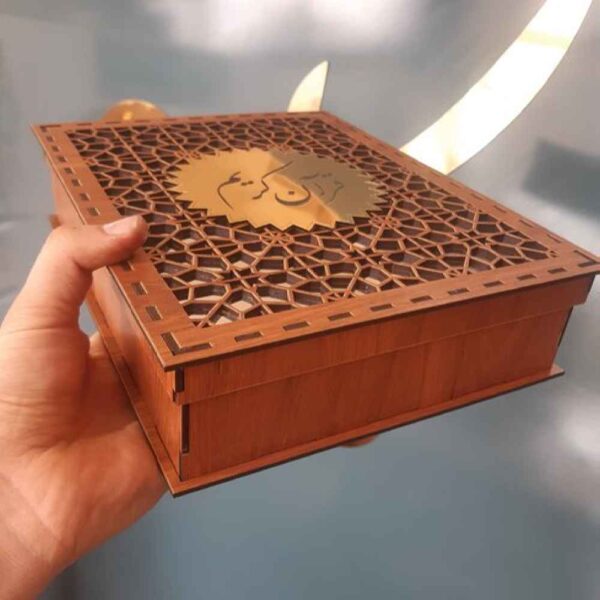 Beautiful Wooden Quran Storage Box - Laser Cut Model Karim - ShopiPersia