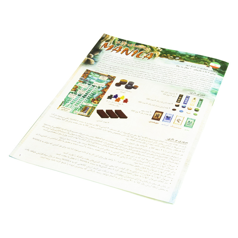 Manila Board Game (Farsi) - ShopiPersia