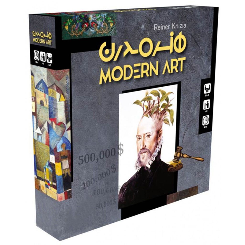 Jumanji Board Game (Farsi) - ShopiPersia