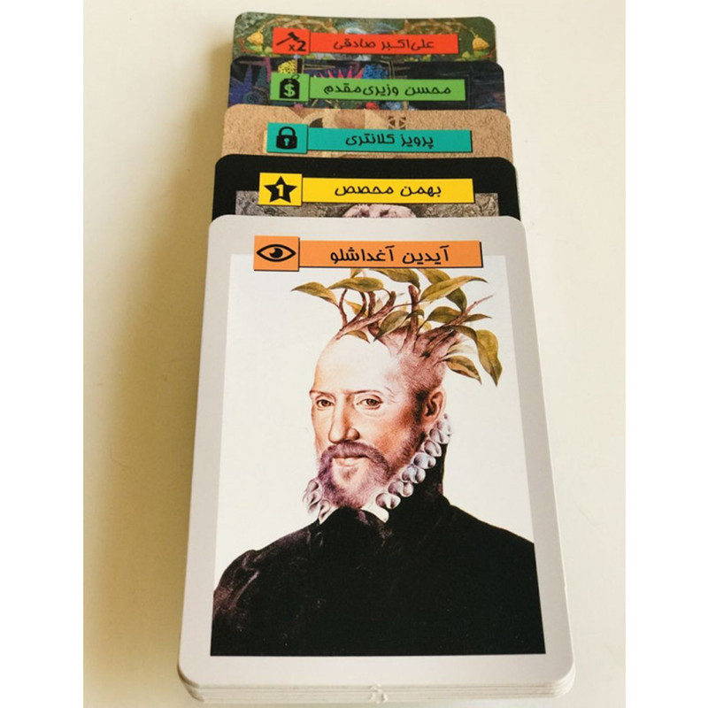 Modern Art Board Game (Farsi) - ShopiPersia