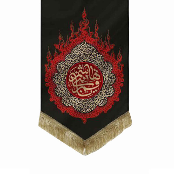 Islamic Shia Flag - Suitable for Muharram Sarallah Wall Tapestry ...