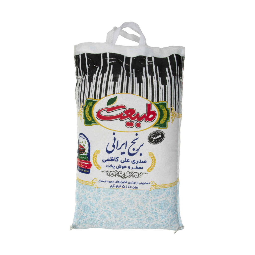 Iranian Rice Premium Domsiah Authentic and Fragrant 5 Kg - ShopiPersia