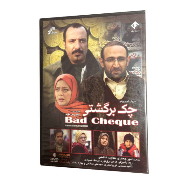 Bad Cheque Iranian TV Series by Siroos Moghaddam - ShopiPersia