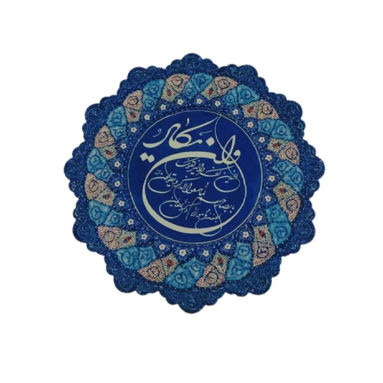 Islamic Decorative Plate with Hazrat Ali Design Golden - ShopiPersia