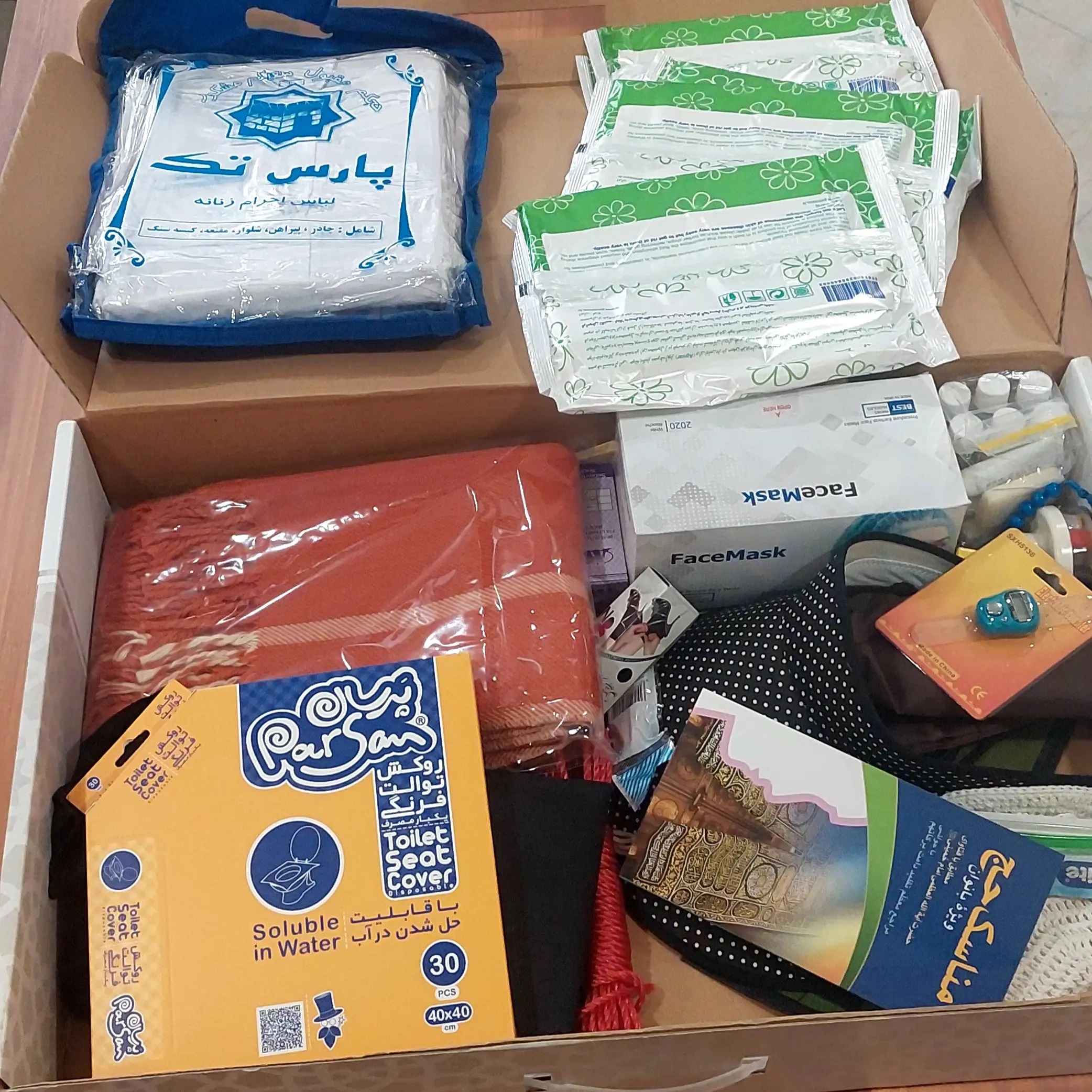 Ihram Pack for Hajj Full Pack for Women - ShopiPersia