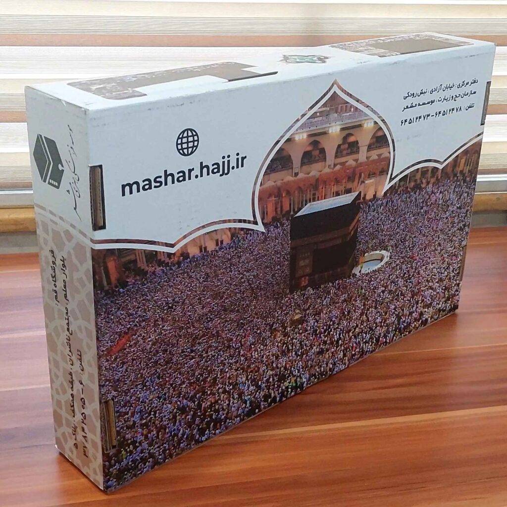Ihram Pack for Hajj Full Pack for Men - ShopiPersia
