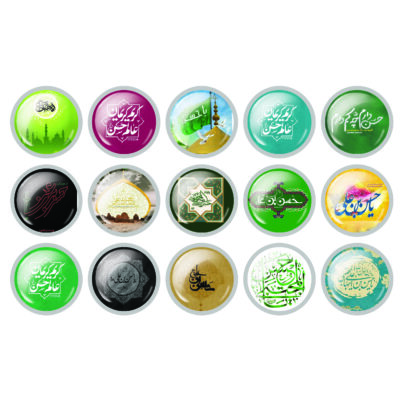 Islamic Pinback Button Set for Shia Muslims - Imam al-Hasan - ShopiPersia