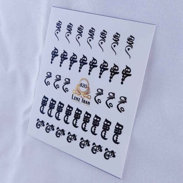Persian Nail Stickers - Calligraphy Hich Style - ShopiPersia
