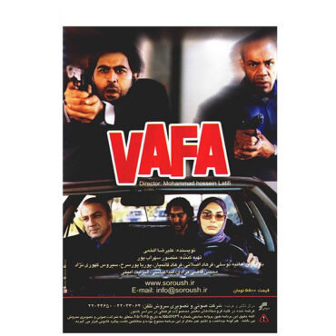 Vafa TV Series by Mohammad Hossein Latifi - ShopiPersia