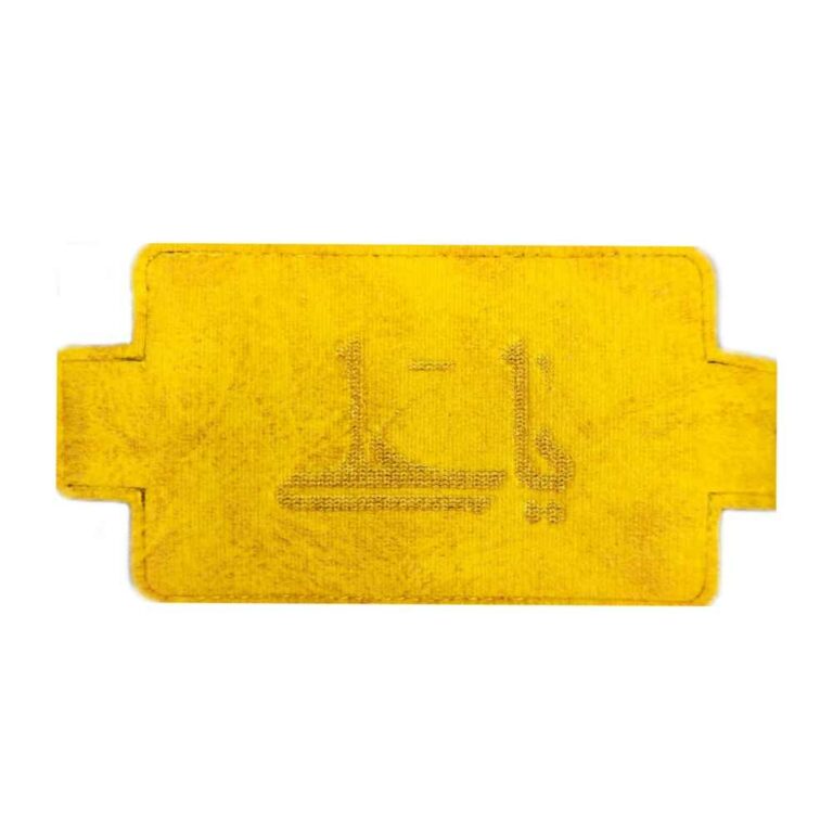 Islamic Car Sticker - Mashallah - ShopiPersia