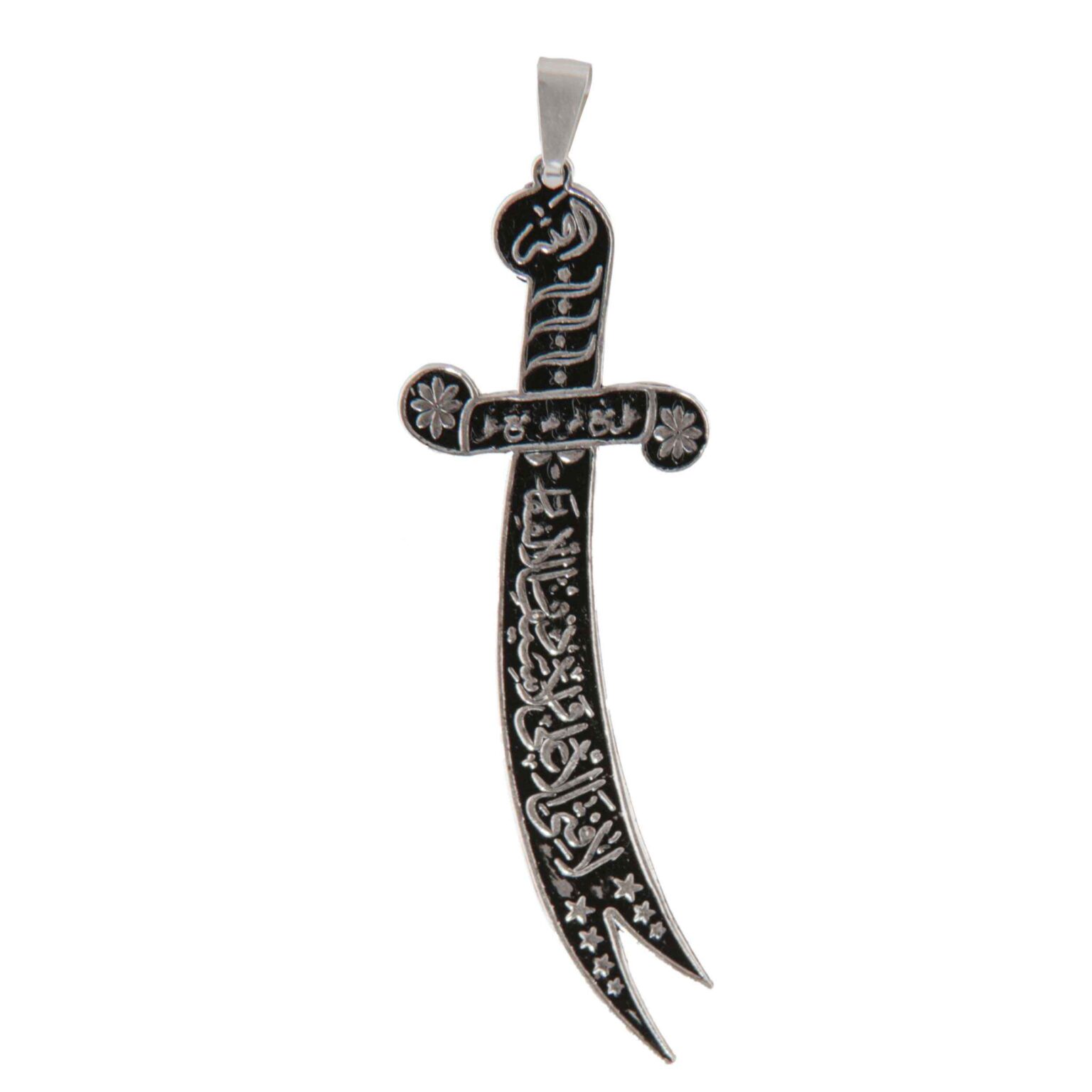 Islamic Zulfiqar Sword Silver Pendant - ShopiPersia