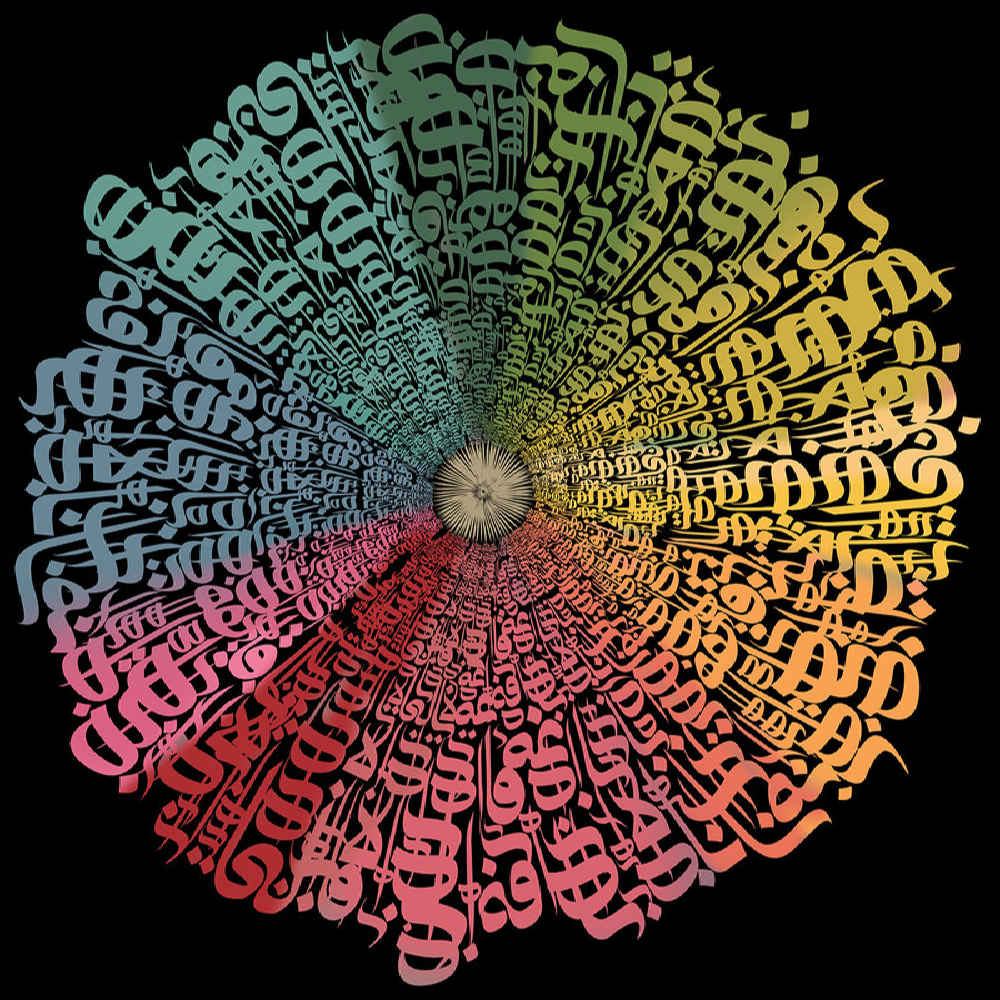 Persian Typography Tapestry Wall Hanging Benita - ShopiPersia