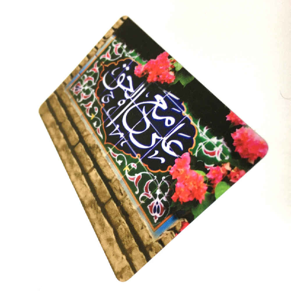Islamic Credit Card Sticker – Imam Ali Design - ShopiPersia