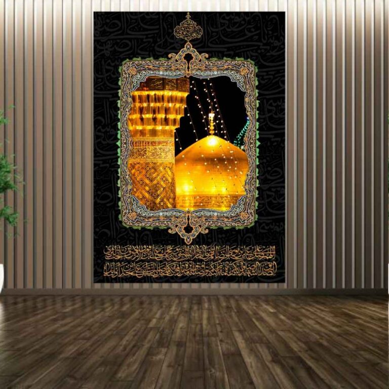 Islamic Ali al-Rida Holy Shrine Tapestry Wall Hanging - ShopiPersia