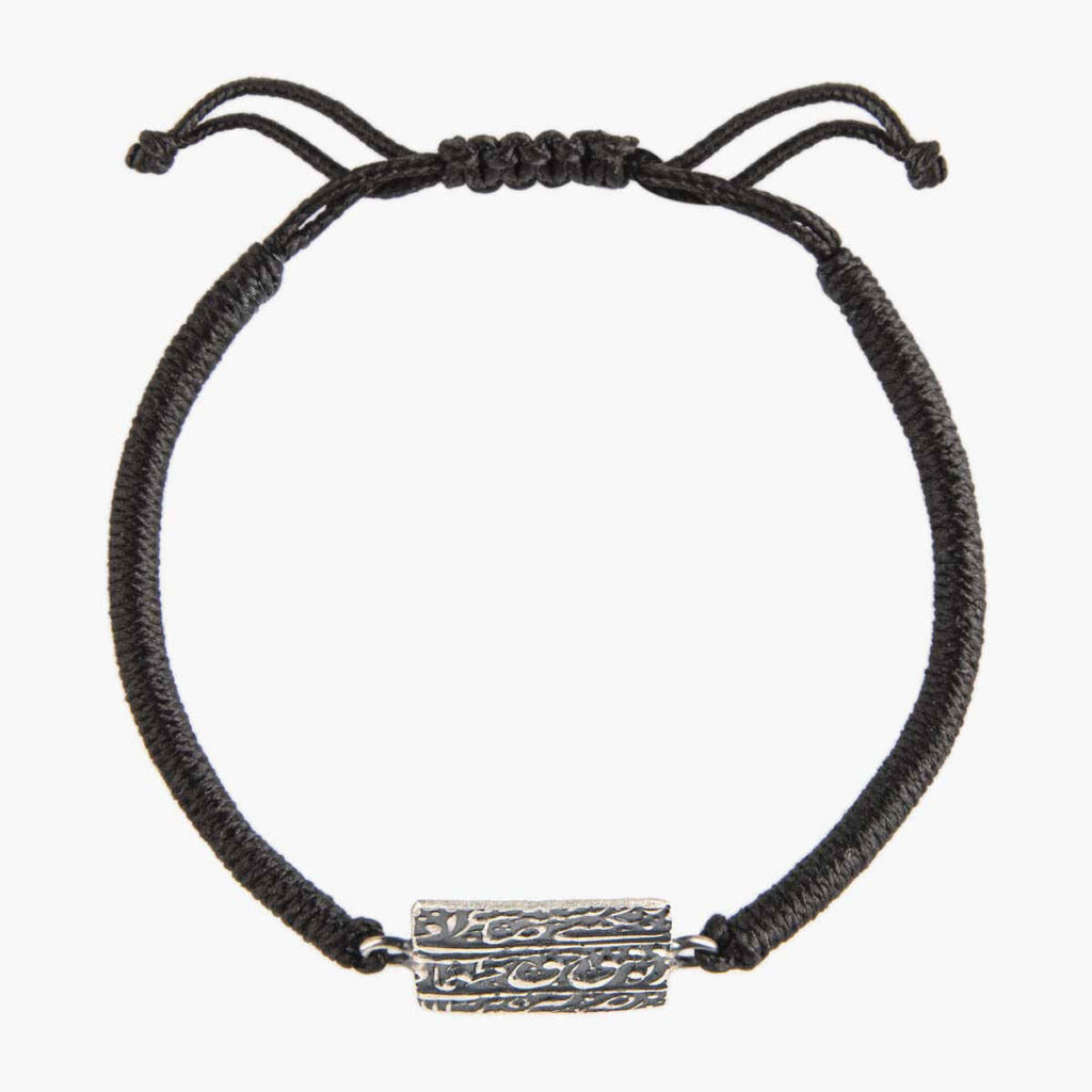 Persian String Silver Bracelet Minimalist Saheb Gharan - ShopiPersia