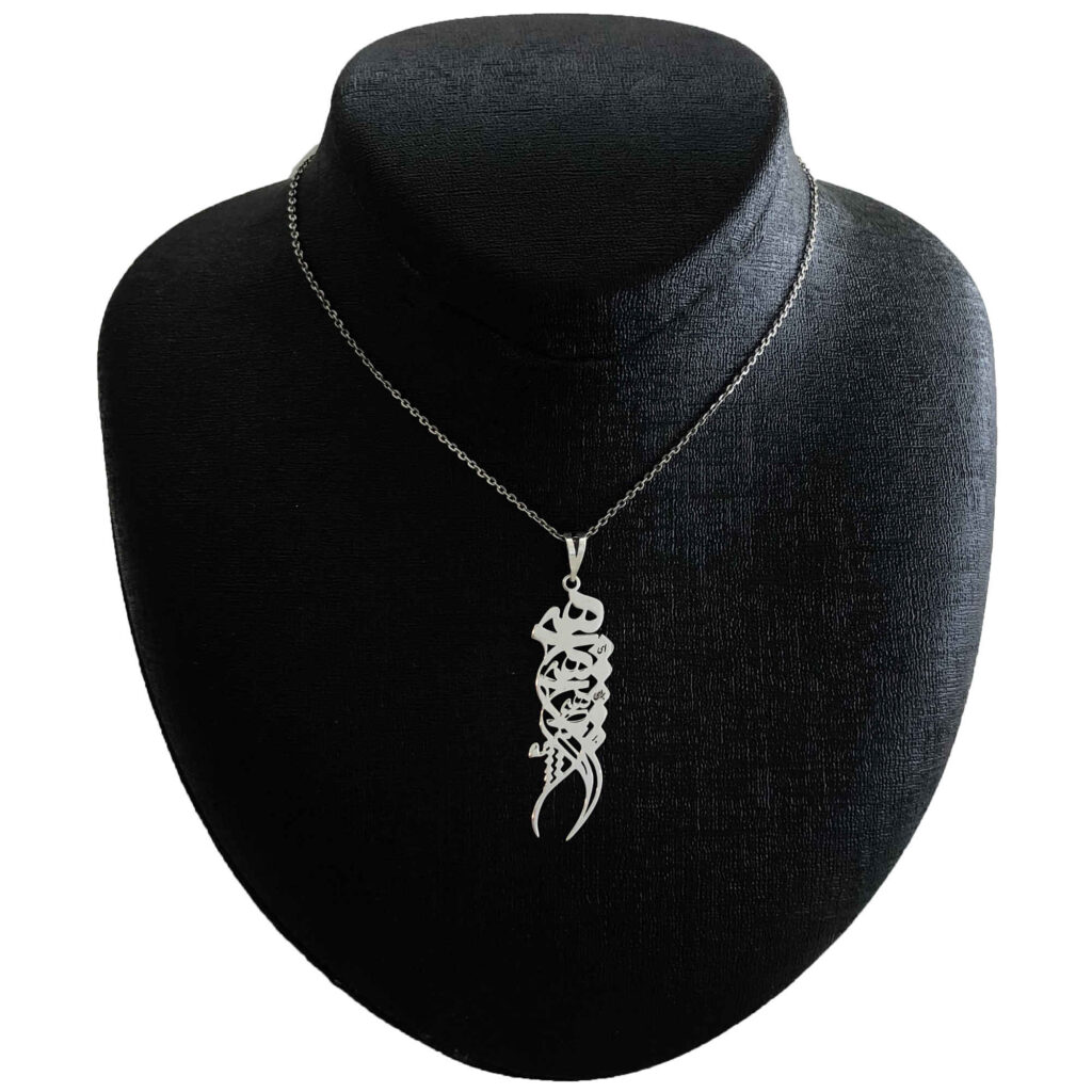 Persian Silver Necklace with Minimalist Calligraphy Hich - ShopiPersia