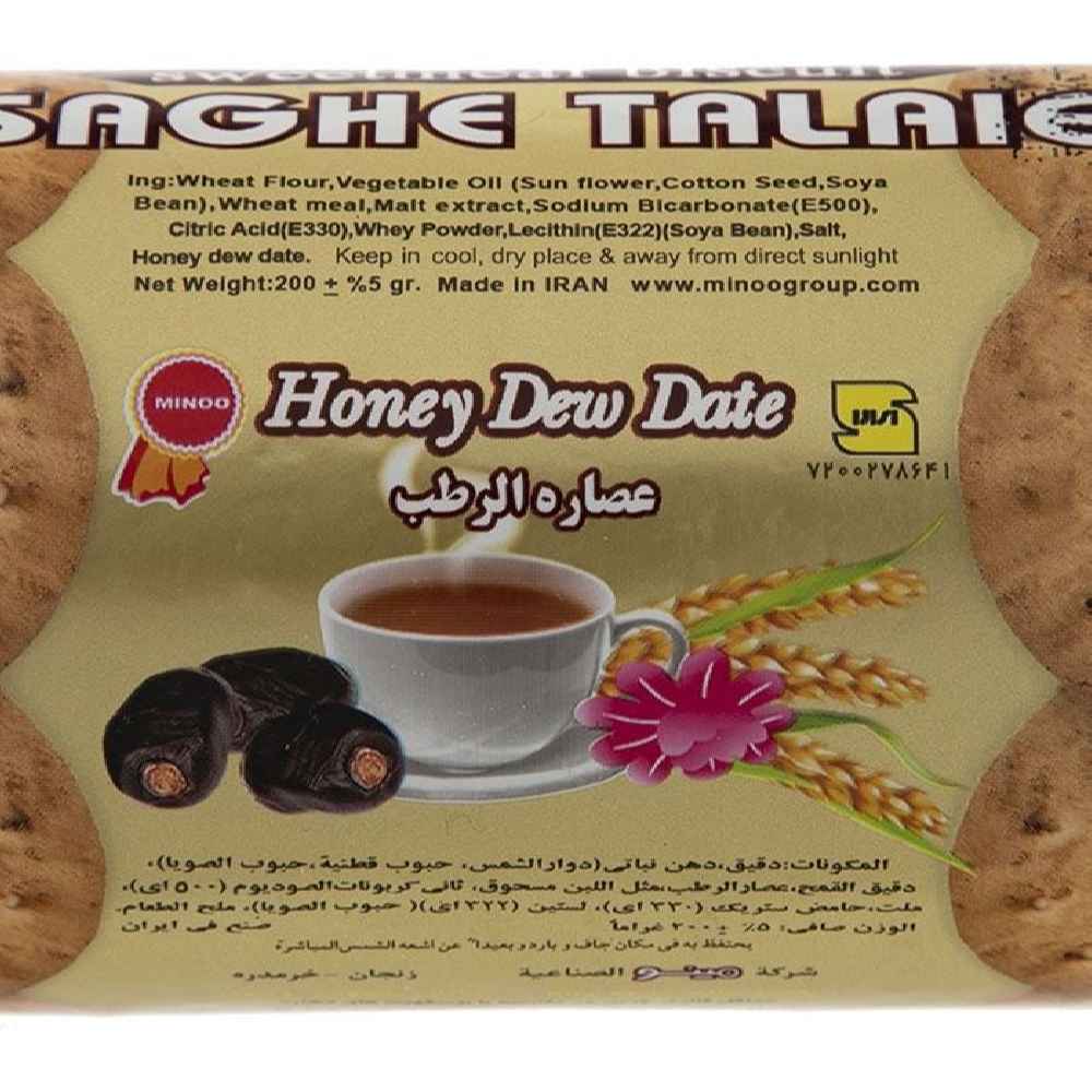 Minoo Saghe Talai Iranian Digestive with Honey Dew Date, 200 gr (x4 ...