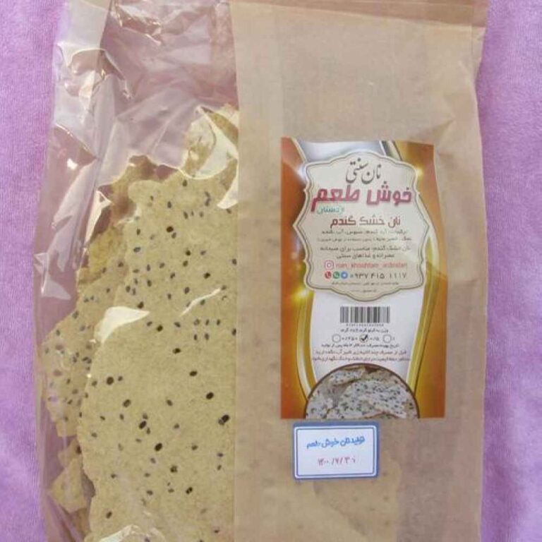 Traditional Persian Dried Wheat Bread Baked in Ardistan - ShopiPersia