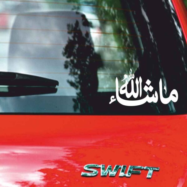 White Islamic Car Sticker - Ma Sha Allah - ShopiPersia