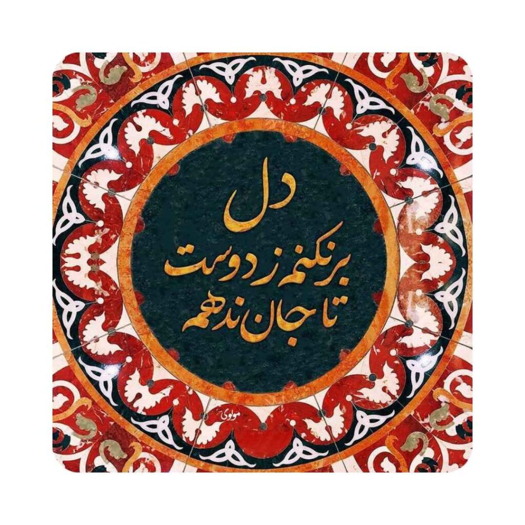 Mohammad-Hossein Shahriar Bust Statue Iranian Poet - ShopiPersia