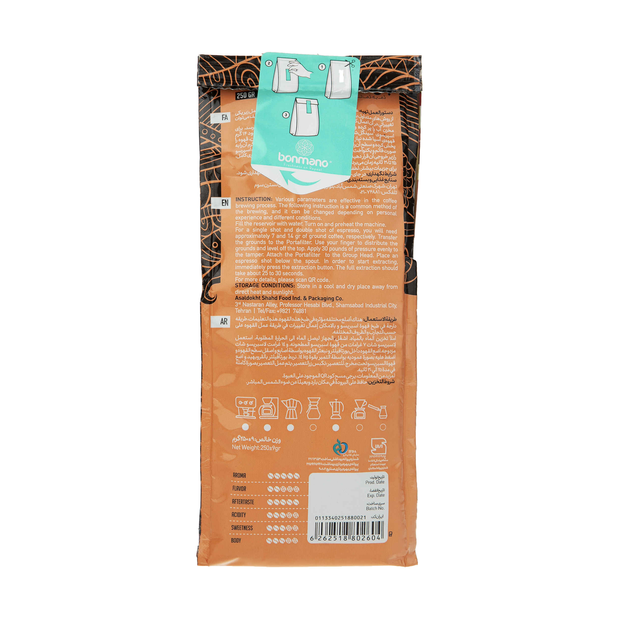 Bonmano Fresh Roasted Whole Coffee Beans Model Giorno 250 gr - ShopiPersia