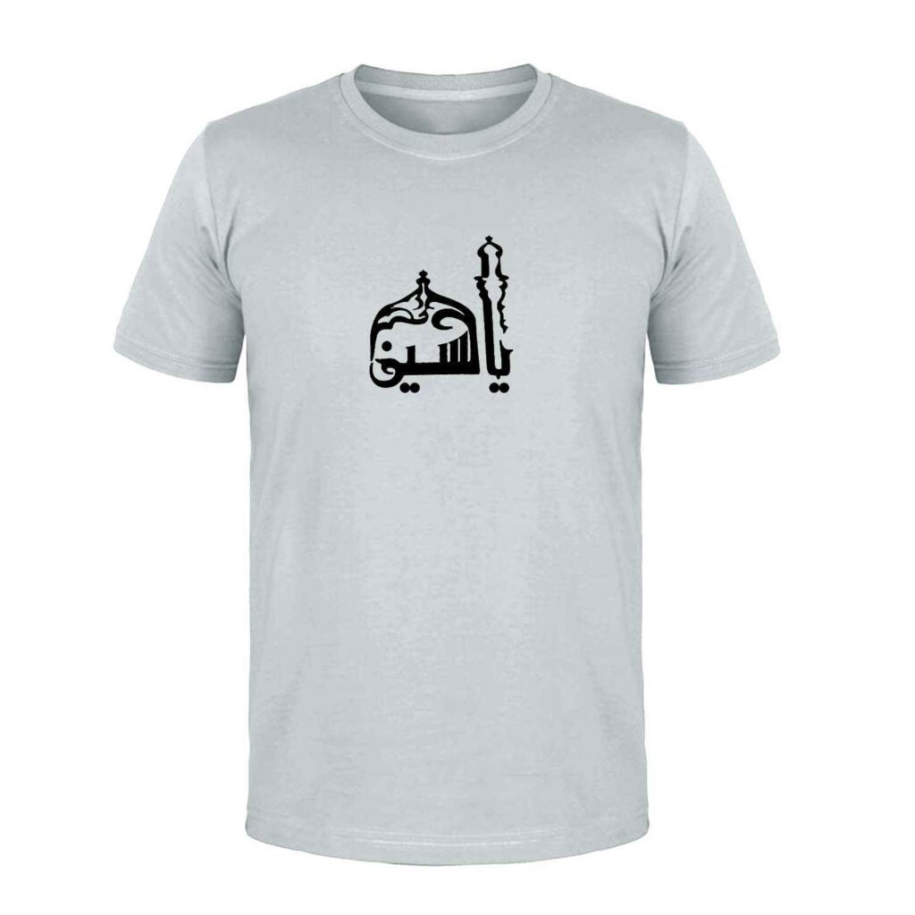 Islamic T-Shirt For Muslim White Ya Hussein Calligraphy - ShopiPersia