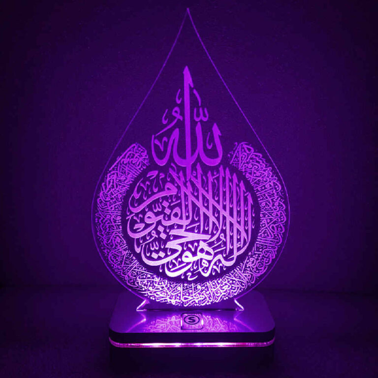Islamic 3D LED Night Light Throne Verse - ShopiPersia