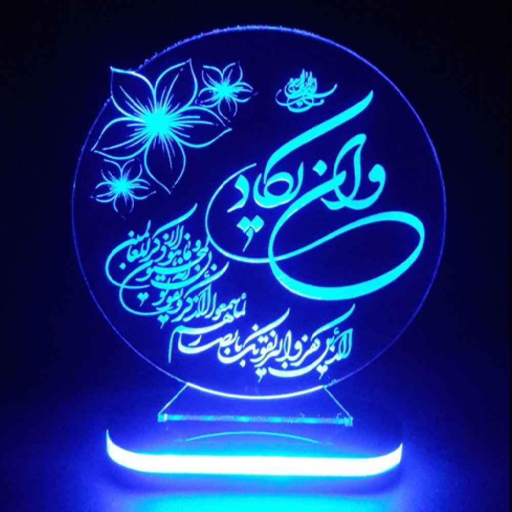 Islamic 3D LED Night Light Wan Yakad - ShopiPersia