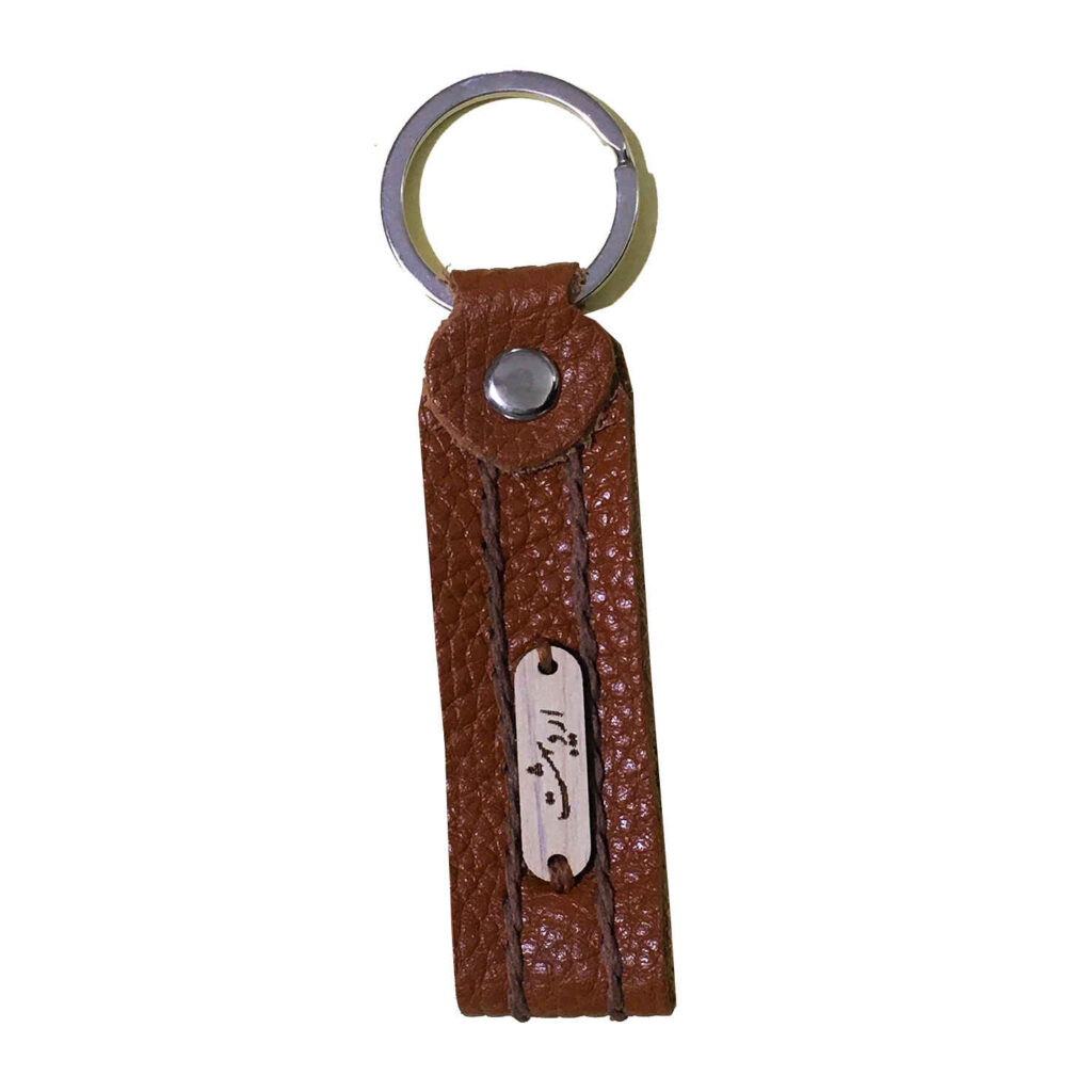 Leather Key Chain Hand-made with Ordibehesht Month Symbol - ShopiPersia